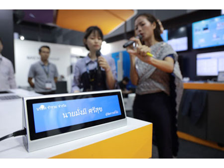 Lyln smart nameplate came to the public at Infocomm SEA